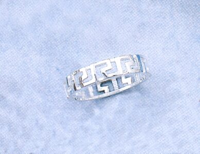 Greek Key Meander Wedding Ring | Magical Moments | Hellenic Art