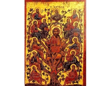 Ambelos - Jesus Christ & the 12 Apostles | Hellenic Art
