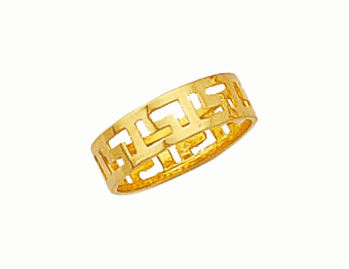 Eternal Flow Greek Key Wedding Band | Hellenic Art