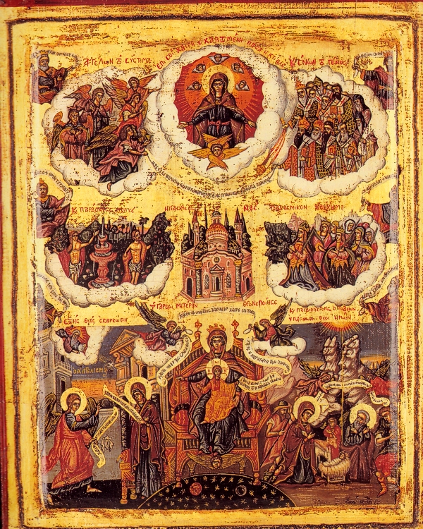 The Holy Trinity | Hellenic Art