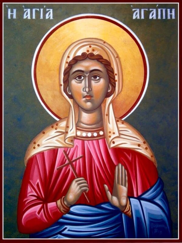 St. Agape | Hellenic Art