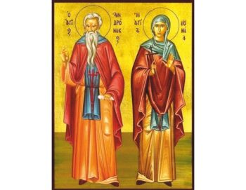 St. Andronicus & St. Junia | Hellenic Art