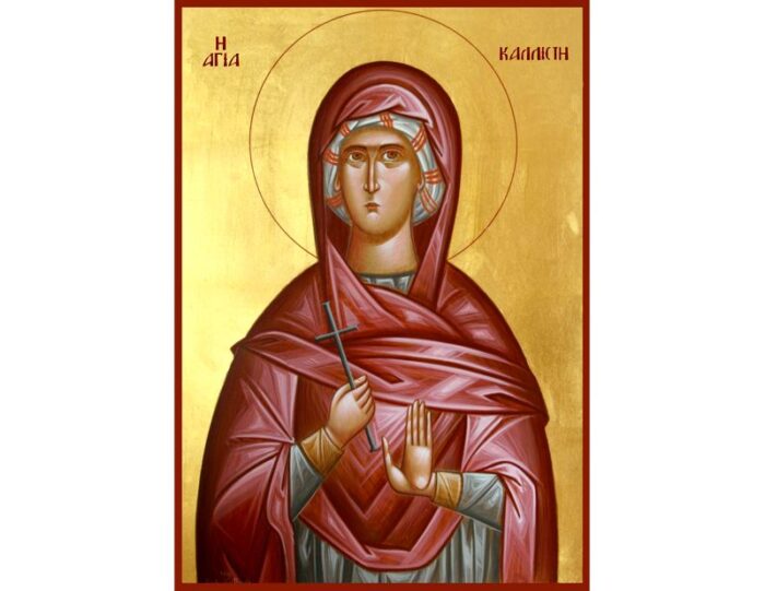 St. Kallisti | Hellenic Art