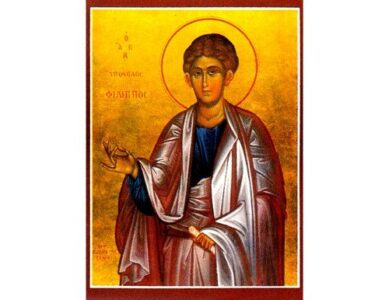 St. Philip the Apostle | Hellenic Art