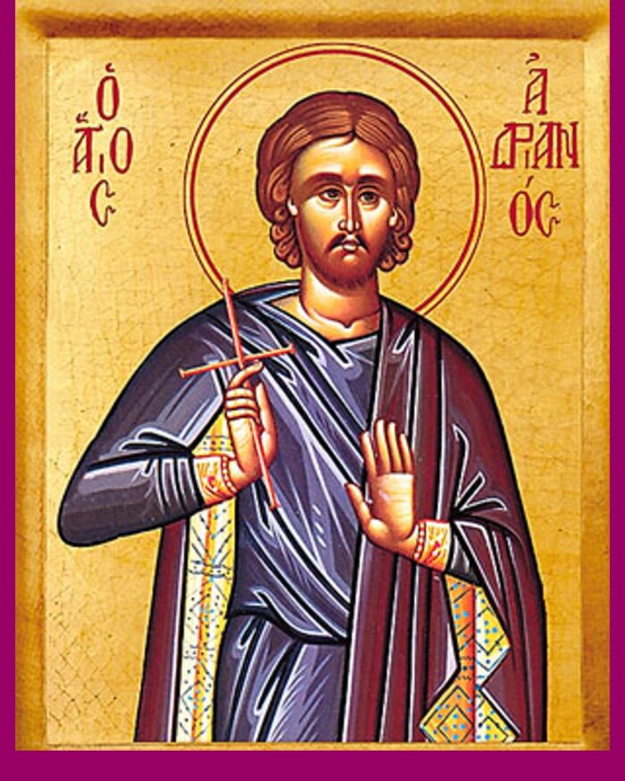 St. Adrian | Hellenic Art