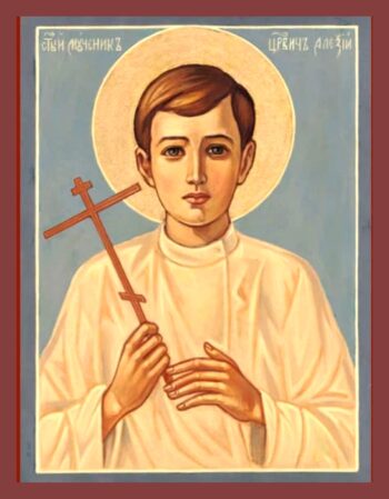 St Alexei Romanov the Tsarevich | Hellenic Art