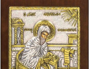 St. Symeon Icon | Hellenic Art