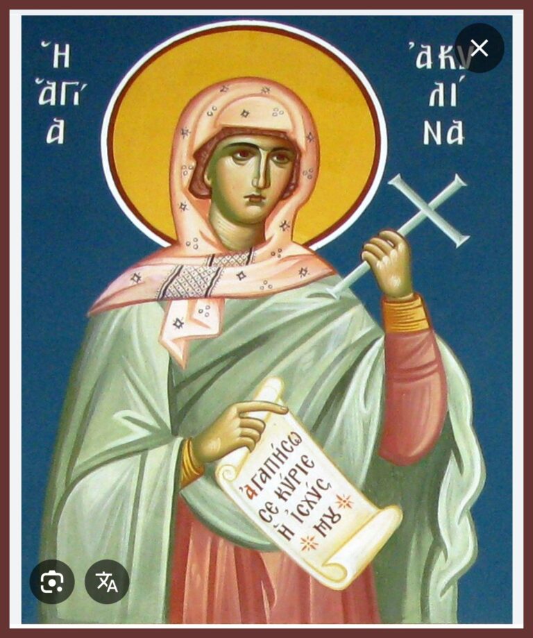St. Aquilina the Virgin Martyr | Hellenic Art